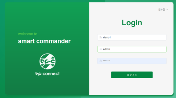 製品情報 | bp-connect